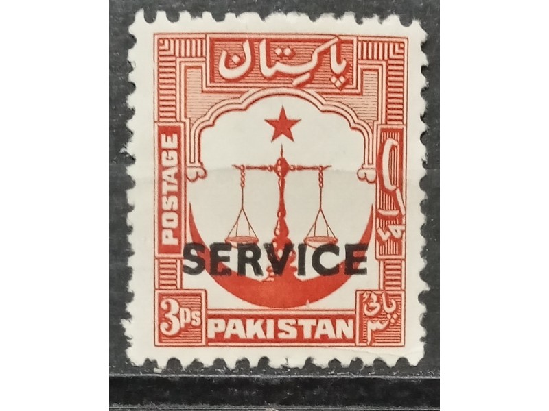 PAKISTAN 1948 - OFICIJALNA MARKA **