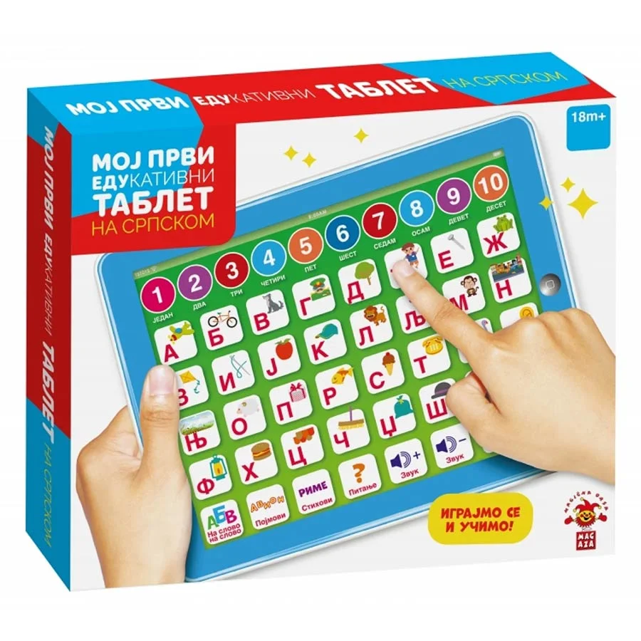 Dečiji tablet na srpskom Magic