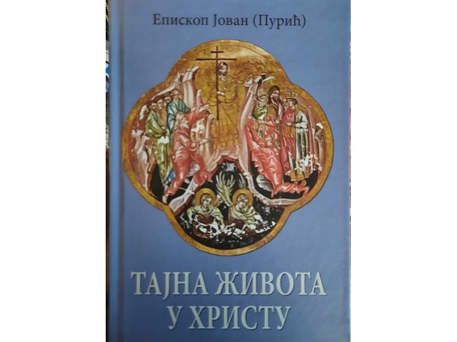 Episkop Jovan Purić - Tajna života u Hristu