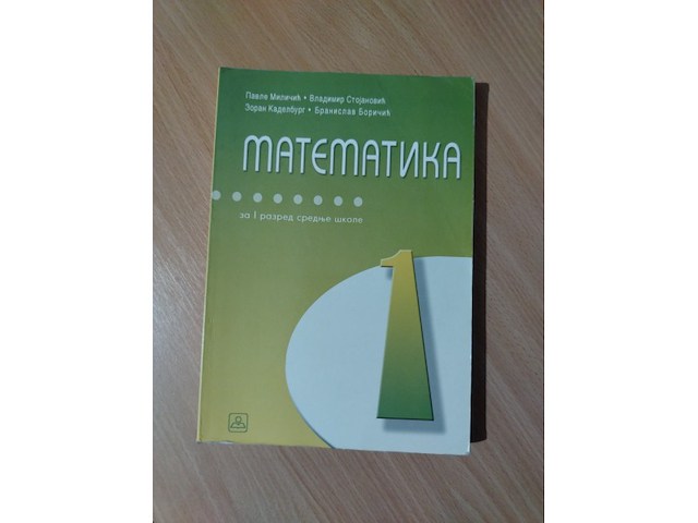 Matematika za 1. razred srednje škole