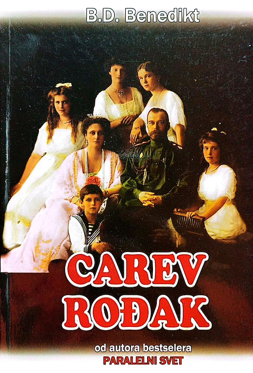 B.D. Benedikt – Carev rođak