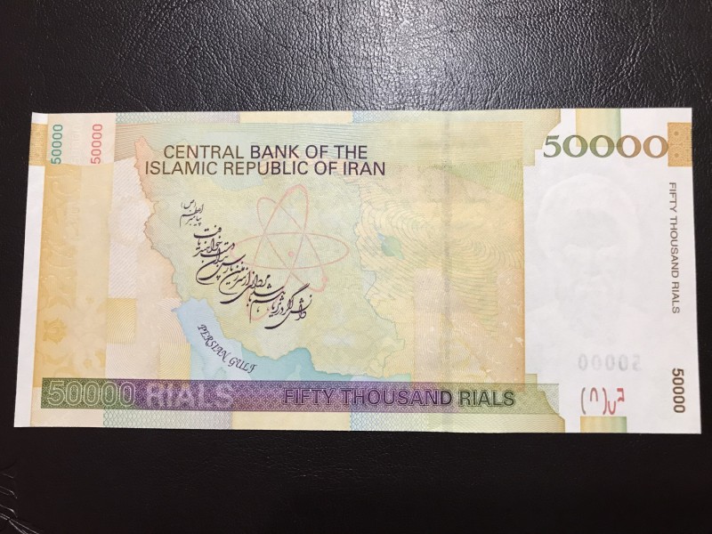 IRAN 50 000 RIALSA. UNC.