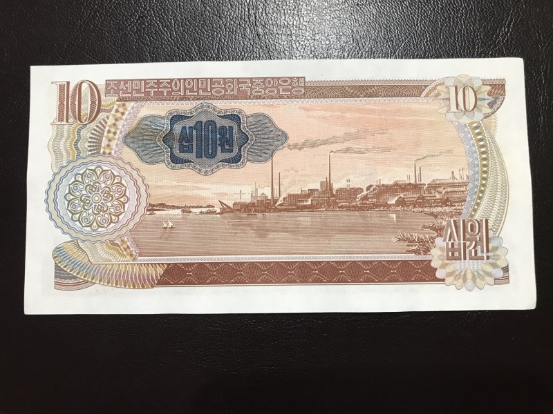 SEVERNA KOREJA 10 WONA.1978.