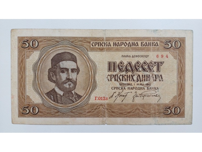 50 Srpskih dinara