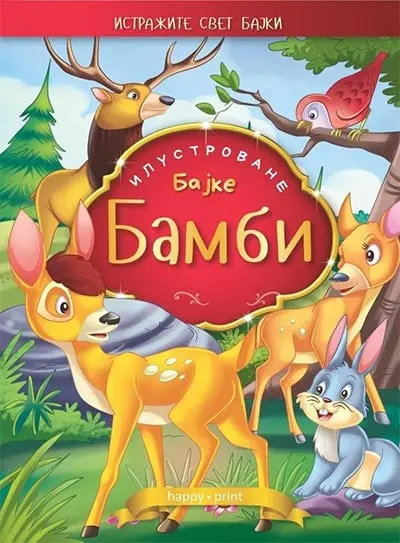 Ilustrovane bajke Bambi