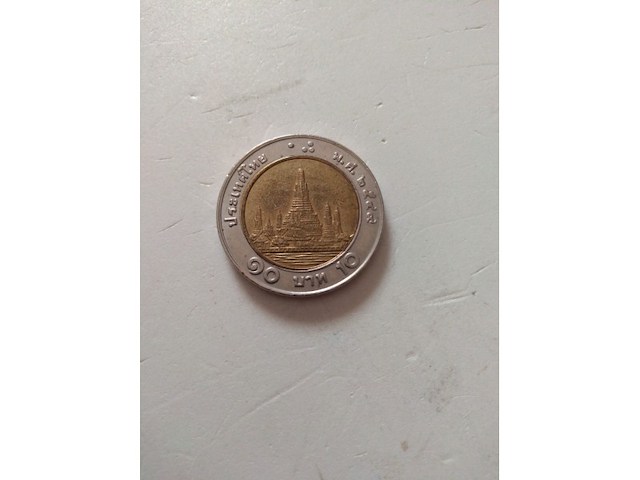 10 bahta, Tajland, 2007.