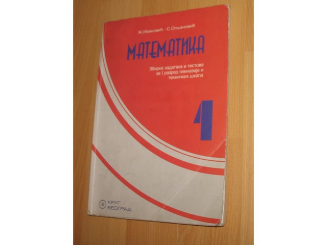 MATEMATIKA 1 KRUG OGNJANOVIC IVANOVIC