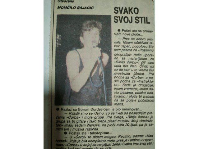 Č/ Bajaga - Svako svoj stil / Novosti 8