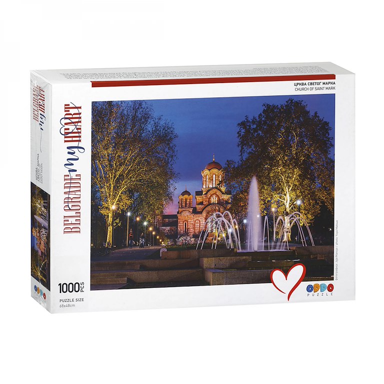 PUZZLE CRKVA SV.MARKA Puzzle Belgrade My Heart 960452