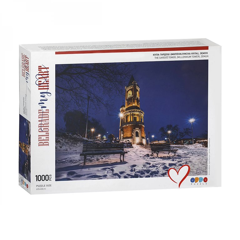 PUZZLE KULA GARDOS PUZZLE BELGRADE MY HEART 960469