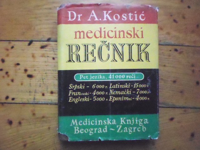 ALEKSANDAR KOSTIĆ - MEDICINSKI REČNIK 5 JEZIKA