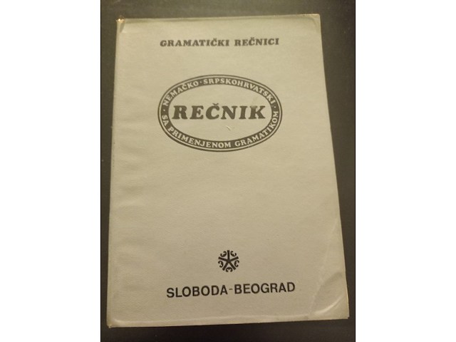 Gramaticki  nemacko srpsko hrvatski recnik