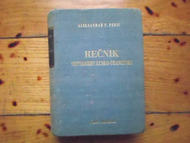 ALEKSANDAR PERIĆ - REČNIK SRPSKOHRVATSKO-FRANCUSKI