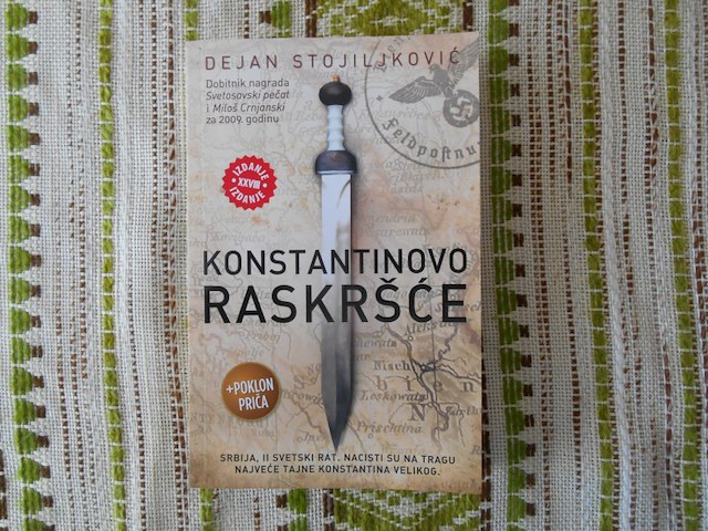 Dejan Stojiljković - Konstantinovo raskršće