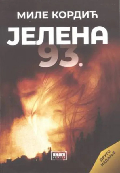 Jelena '93 – Mile Kordić