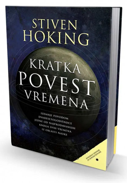 Kratka povest vremena - Stiven Hoking