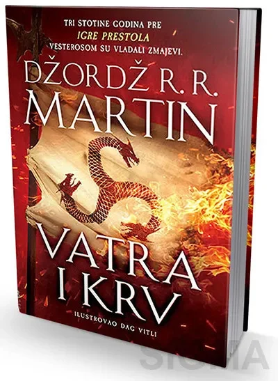 Vatra i krv – Džordž R. R. Martin