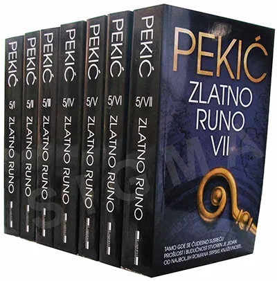 Zlatno runo 1 - 7 – Borislav Pekić