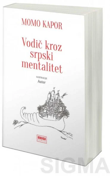 Vodič kroz srpski mentalitet - Momo Kapor