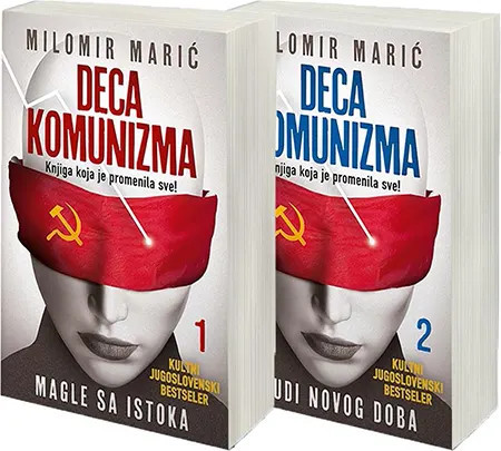 Deca komunizma I-II – Milomir Marić