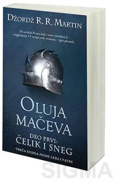 Oluja mačeva - deo prvi: Čelik i sneg - Džordž R. R. Martin