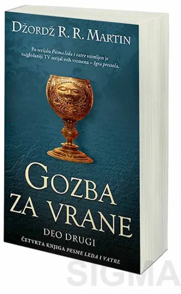 Gozba za vrane - deo drugi - Džordž R. R. Martin