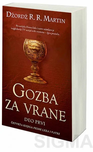 Gozba za vrane - deo prvi - Džordž R. R. Martin