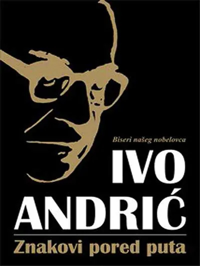 Znakovi pored puta – Ivo Andrić