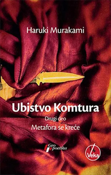 Ubistvo Komtura - Drugi deo - Haruki Murakami