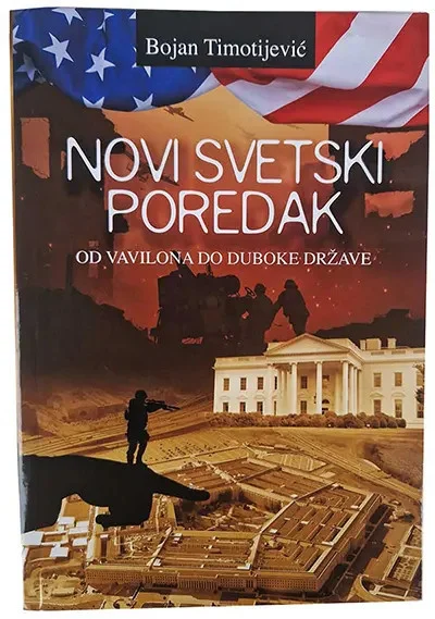 Novi svetski poredak - Bojan Timotijević