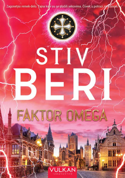 Faktor omega - Stiv Beri