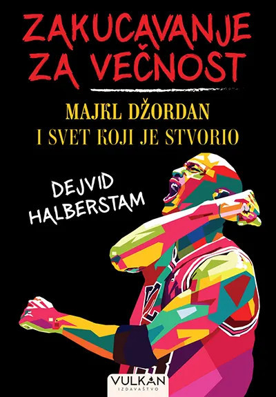 Zakucavanje za večnost: Majkl Džordan i svet koji je stvorio – David Halberstam