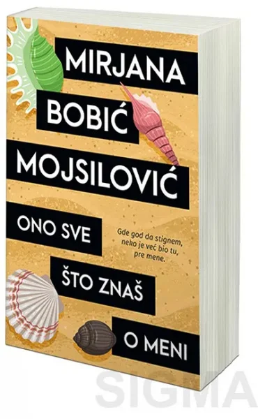 Ono sve što znaš o meni - Mirjana Bobić Mojsilović