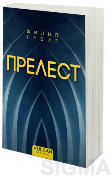 Prelest - Filip Grbić