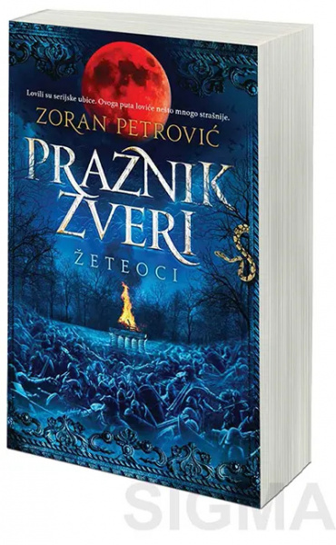 Praznik zveri - Zoran Petrović