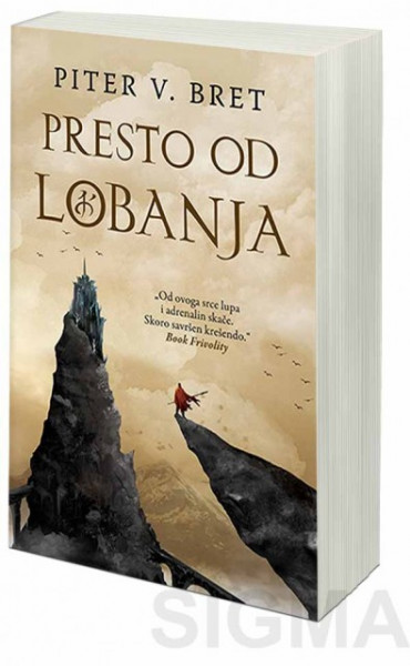 Presto od lobanja - Piter V. Bret