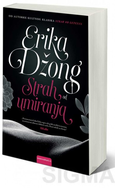 Strah od umiranja - Erika Džong