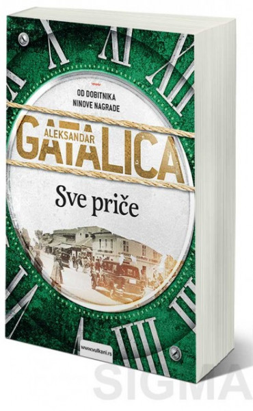 Sve priče - Aleksandar Gatalica