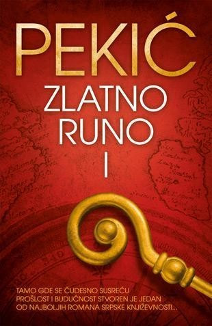 Zlatno runo – I tom – Borislav Pekić