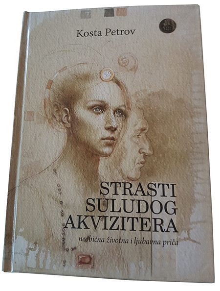 Strasti suludog akvizitera - Kosta Petrov