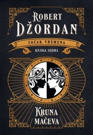 Kruna mačeva – Robert Džordan