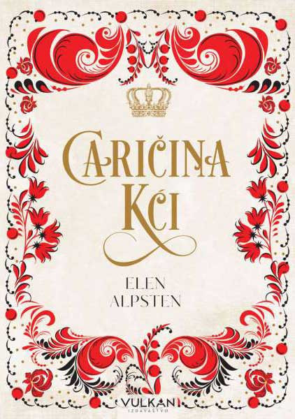 Caričina kći - Elen Alpsten