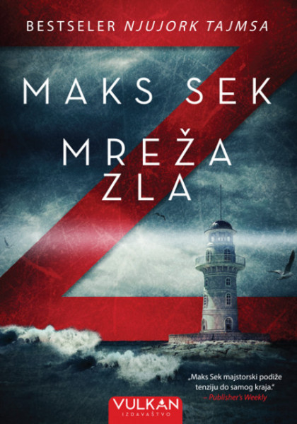 Mreža zla - Maks Sek