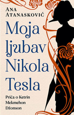 Moja ljubav Nikola Tesla - Ana Atanasković