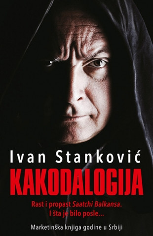 Kakodalogija - Ivan Stanković