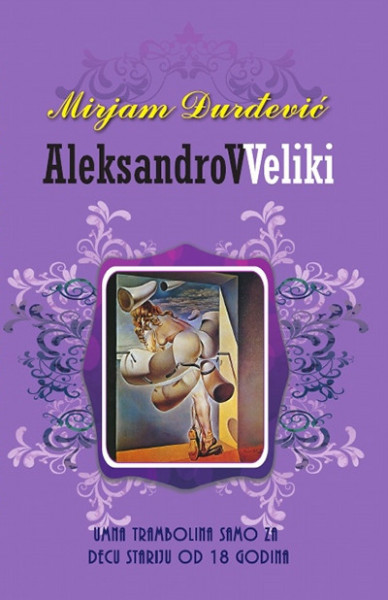 Aleksandrov veliki - Mirjam Đurđević