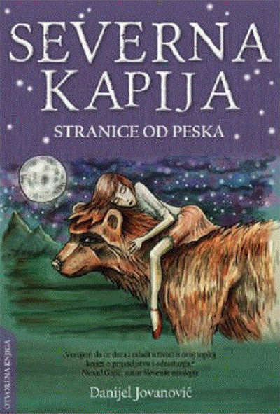 Severna kapija 3: Stranice od peska - Danijel Jovanović