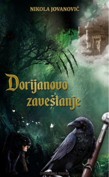 Dorijanovo zaveštanje - Nikola Jovanović