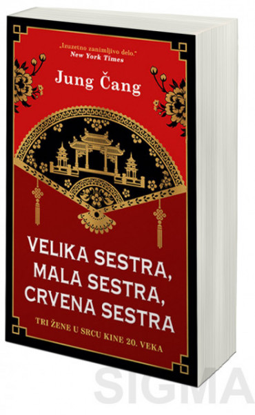 Velika sestra, Mala sestra, Crvena sestra - Jung Čang