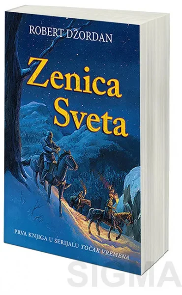 Zenica sveta - Robert Džordan